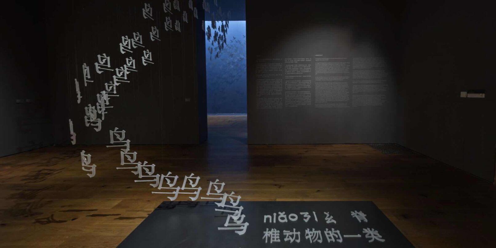 目标 Purpose – ARTEXB