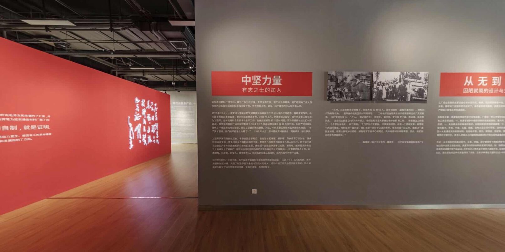 壹美美术馆 One Art Museum – ARTEXB