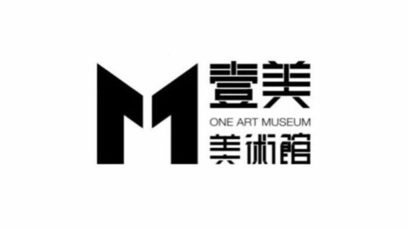 美术馆 Museum – ARTEXB